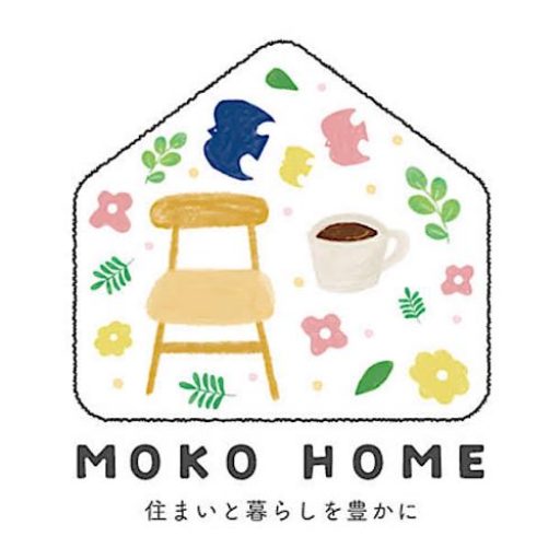 満たされる家づくりブログ | MOKO HOME
